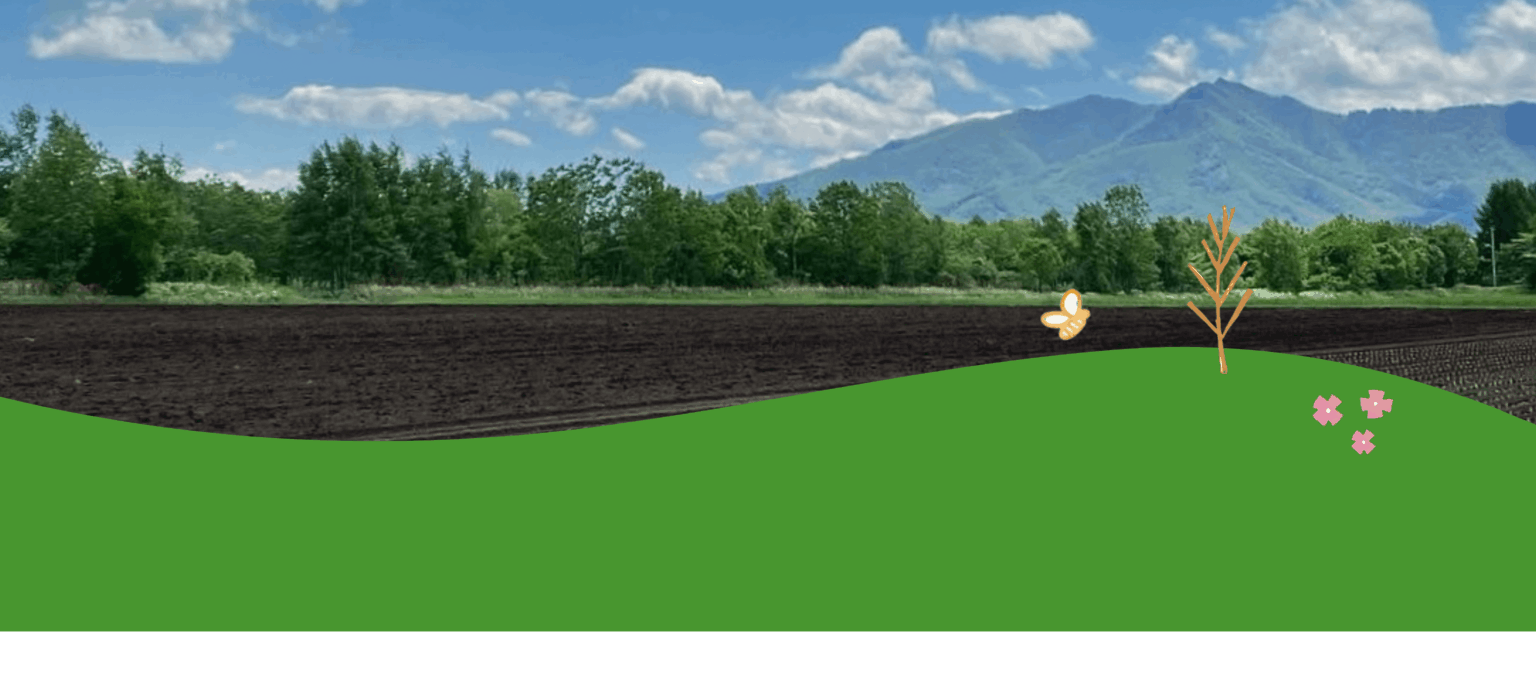 Contact | SAWAYAMA FARM